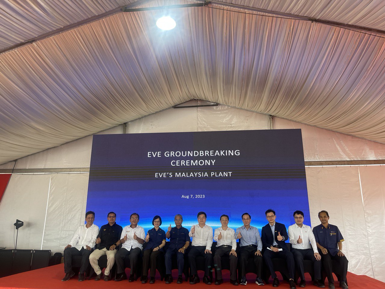 𝐆𝐫𝐨𝐮𝐧𝐝𝐛𝐫𝐞𝐚𝐤𝐢𝐧𝐠 𝐜𝐞𝐫𝐞𝐦𝐨𝐧𝐲 𝐟𝐨𝐫 𝐄𝐕𝐄 𝐄𝐧𝐞𝐫𝐠𝐲'𝐬 𝐧𝐞𝐰 𝐑𝐌𝟏.𝟗 𝐛𝐢𝐥𝐥𝐢𝐨𝐧 𝐢𝐧𝐯𝐞𝐬𝐭𝐦𝐞𝐧𝐭 ...