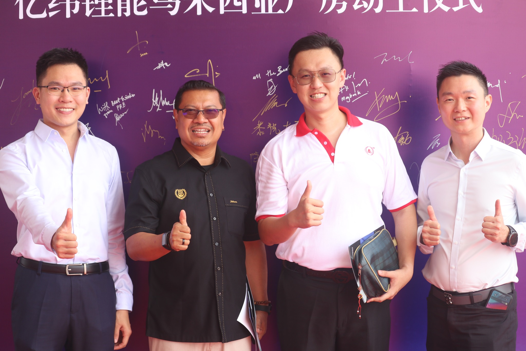 𝐆𝐫𝐨𝐮𝐧𝐝𝐛𝐫𝐞𝐚𝐤𝐢𝐧𝐠 𝐜𝐞𝐫𝐞𝐦𝐨𝐧𝐲 𝐟𝐨𝐫 𝐄𝐕𝐄 𝐄𝐧𝐞𝐫𝐠𝐲'𝐬 𝐧𝐞𝐰 𝐑𝐌𝟏.𝟗 𝐛𝐢𝐥𝐥𝐢𝐨𝐧 𝐢𝐧𝐯𝐞𝐬𝐭𝐦𝐞𝐧𝐭 ...
